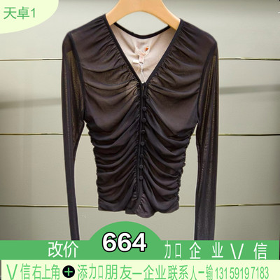 正品2024春季针织衫Q102301D-240