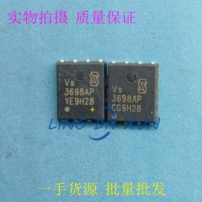 VS3698AP 印3698AP N通道 105A 30V PDFN-8 5x6 贴片 场效应MOS管