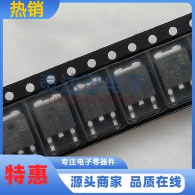 VND14NV04 TO252 进口智能电源开关电路保护场效应MOS管