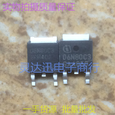 进口贴片MOS场效应管 SPD06N80C3 06N80C3  TO252  质量保证