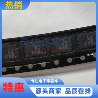 GN070N12S N沟道120V 低内阻MOSFET场效应管PDFN5x6-8L封装