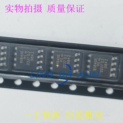 BUK9K18-40E 丝印91840E DFN5X6 汽车电脑板场效应管 40V 现货