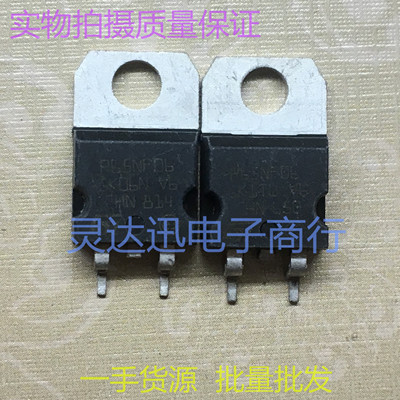 STP65NF06 P65NF06 TO220 贴片脚 电动车控制器常用MOS场效应管
