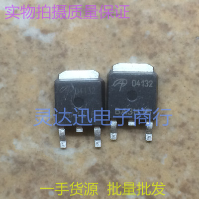 进口贴片MOS场效应管 AOD4132 D4132 TO252 251测试合格 质量保证