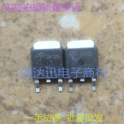 进口贴片MOS场效应管 AOD4126 D4126 TO252 现货库存  质量保证
