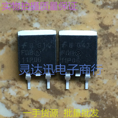 FQB11P06 TO263贴片MOS场效应管 现货库存  量大价优 质量保证