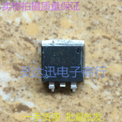 2SK3430 K3430  TO263 262贴片MOS场效应管 现货库存 质量保证