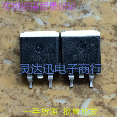 LM317BD2T LM317D2T TO263  贴片三端稳压管 现货库存 质量保证