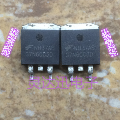 G7N60C3D  TO263 贴片MOS场效应管 实物现货 价优 质量保证