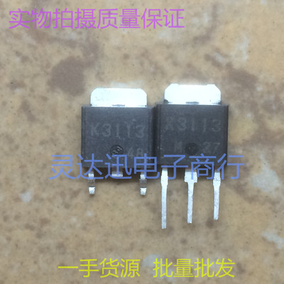 2SK3113 K3113  TO252 251 贴片MOS场效应管 现货库存  质量保证
