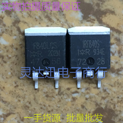 IRF840NS F840NS F840LCS F840S TO263 262  贴片MOS场效应管