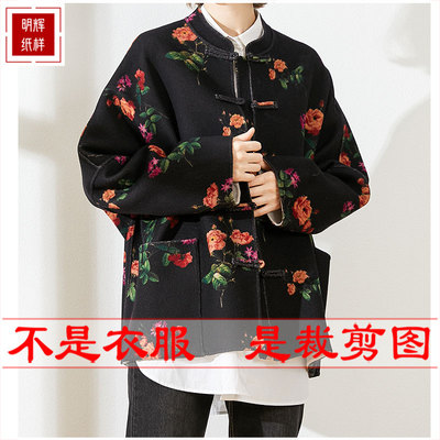 明辉纸样女上衣图纸牛皮纸