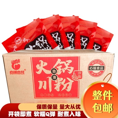 四川成都杰龙火锅宽粉整箱