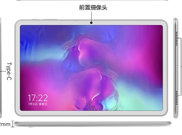 适用于酷比魔方 iPlay40 Pro平板保护膜软钢化 书写磨砂类纸贴膜