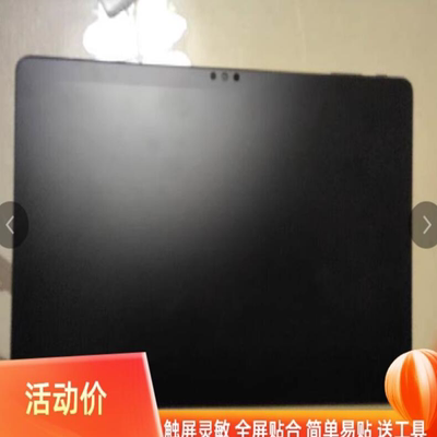 适用于于洋匆星球Q20学习平板 10.1寸肯特类纸膜防蓝光软钢化保护膜防指纹水凝膜防反光磨砂膜