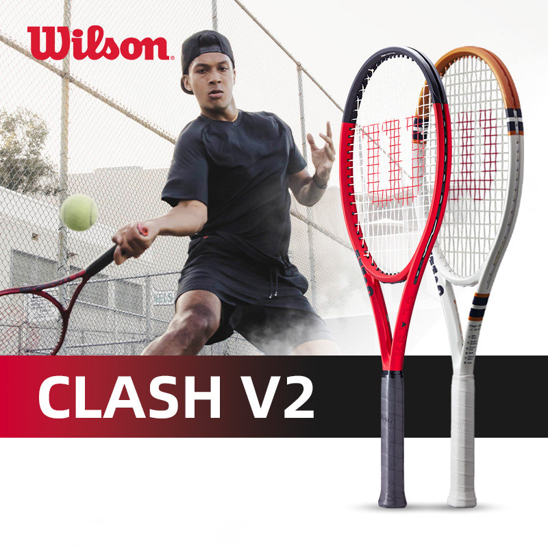 新款Wilson网球拍clash100威尔胜法网V2小黄人美网男女碳素专业拍_虎窝淘