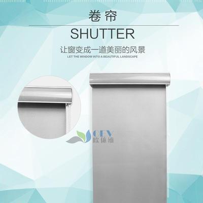 苹果Homekit电动卷帘Matter Thread电动卷帘苹果系统智能电动卷帘