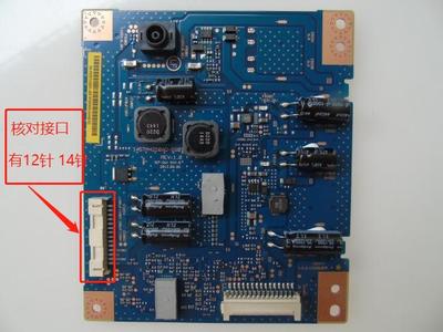 液晶电视配件索尼恒流板