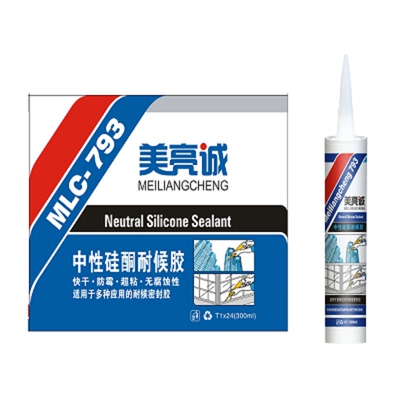 美亮诚中性硅酮耐候密封胶超粘