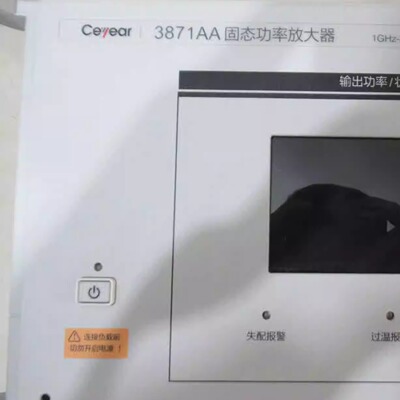 Ceyear3871AA100W固态放大器