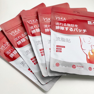 日本vska流脂贴藏红花草本排除能