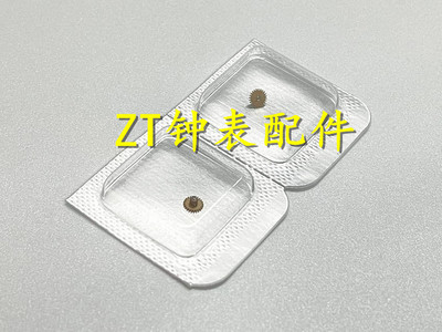 2892A2机芯配件：自动五轮