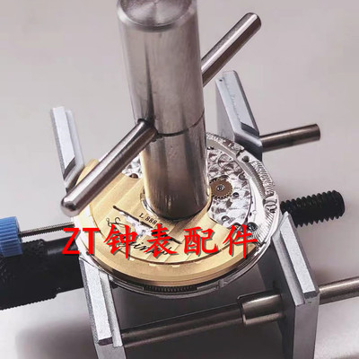 修表工具888轴承开陀心开L888.