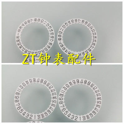 9015机芯3点日历盘6点日历盘