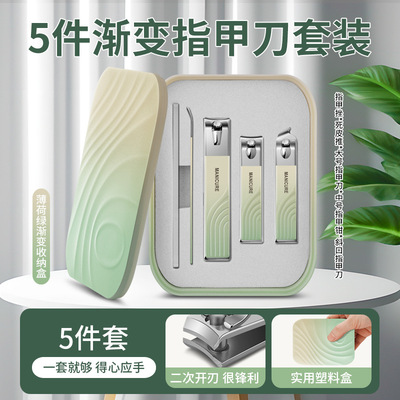 Nail clippers five-piece nail clipper household set