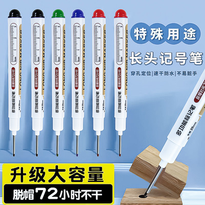 Marker Marker Marker Marker for special purposes