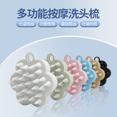 Silicone hairbrush, scalp massager, hair washing gadget