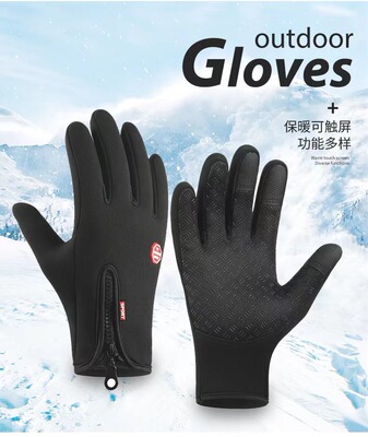 Winter Men's Gloves Warm Touchscreen Sport Fishing Splash-pr