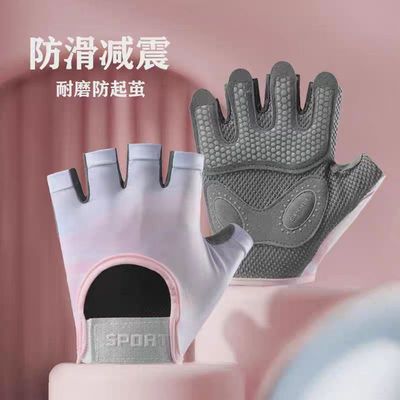 Fitness gloves for men and women