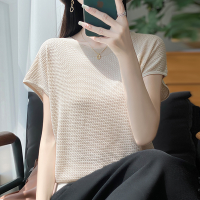 纯色鼓点短袖t恤女夏季新款打底衫洋气大码女装冰丝针织上衣