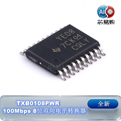 TXB0108PWRTI电平转换器