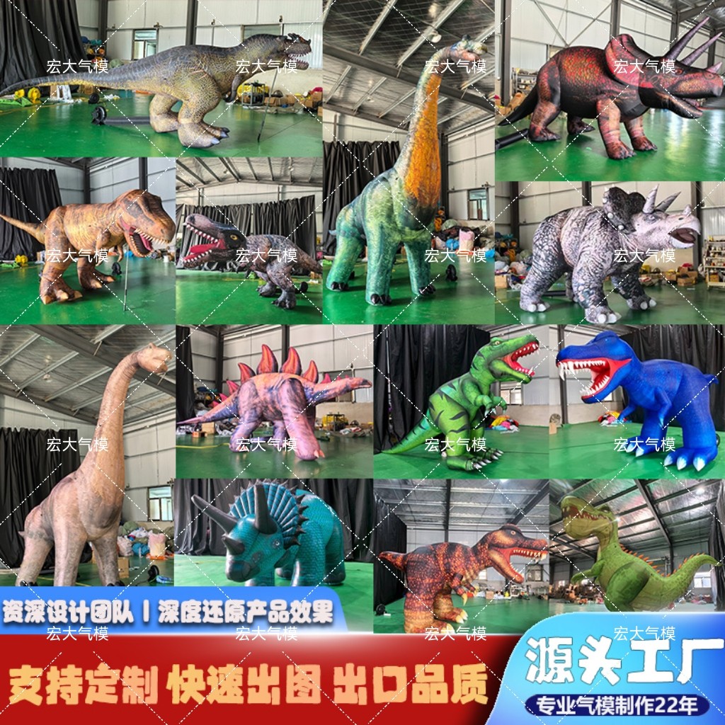 充气恐龙气模行走卡通仿真霸王龙模型户外美陈装饰人偶拱门定做