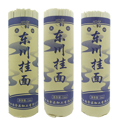 圆刀东川挂面+中刀东川挂面+宽刀东川挂面 1KG X 3把