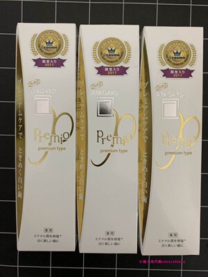 APAGARD无氟美白牙膏日本购买