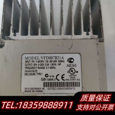 变频器 VFD007B21A 0.75KW 220V 功.询价