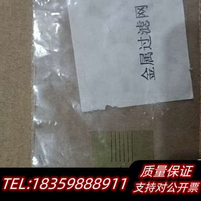 德凯HCS-800贴片AD板NTDK-CS-121846，2.询价