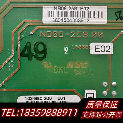 Verzollt I/O-Karte Autopilot N.询价