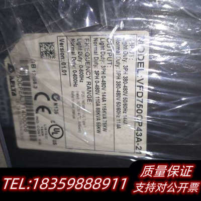 变频器CP2000 75KW VFD750CP43A-2询价