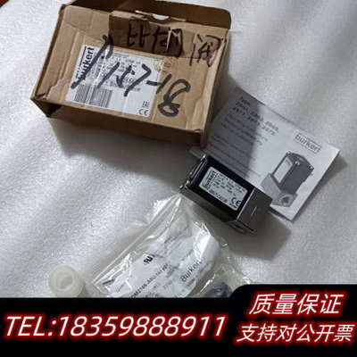 burkert2873电磁阀.询价