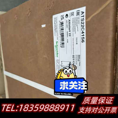 ATS22D75S6  ATS22D88S6   ATS22.询价