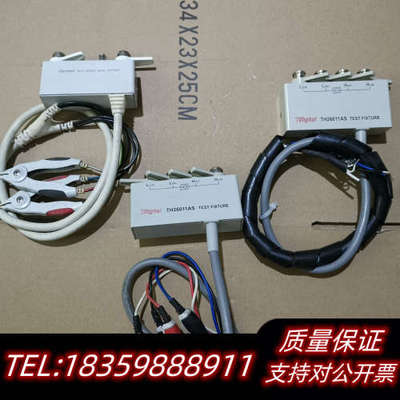 同惠lcr数字电桥TH26011AS四端开尔文电容电感夹.询价