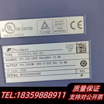 2KW驱动器，型号； RYH202F5-VV2 -ZC1.询价