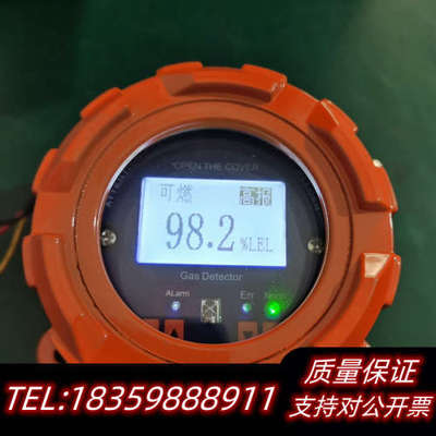 普利通固定式可燃探测器，型号PLT219-EX，询价