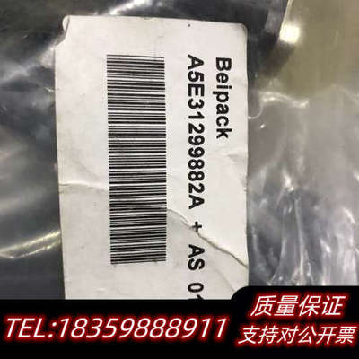 Beipack 型号A5E31299882A  +  A询价