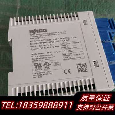 WAGO万可EPSITRON ECB电源模块，型号787-1询价