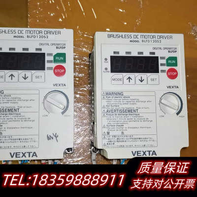 东方BLFD120S2调速器，220v   120w，拆.询价